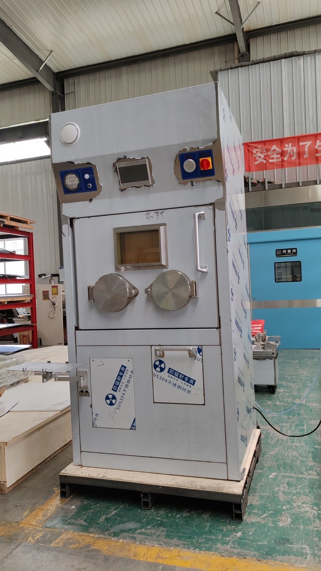 Stainless Steel Color Nuclear Radiation Protection Galvanized Steel ...